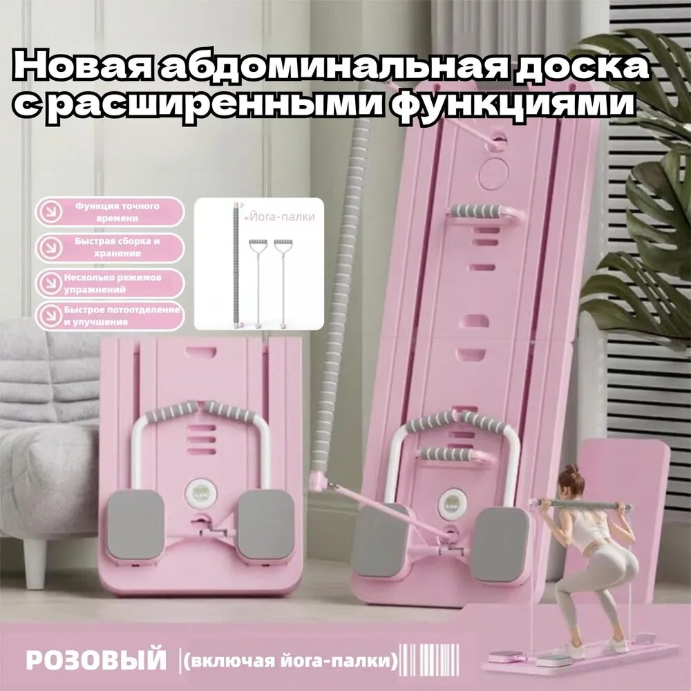Liking Тренажер для развития реакции JSB0327