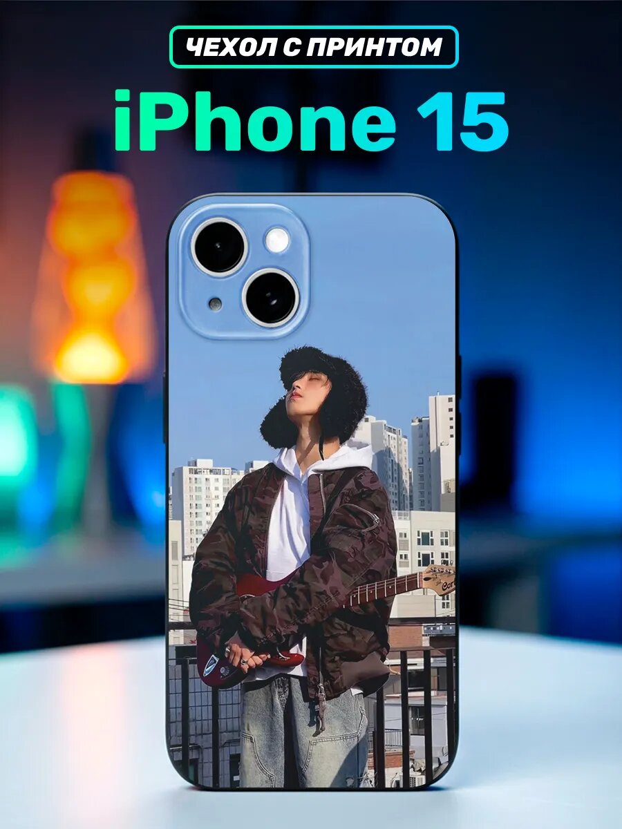 Чехол на iphone 15 Кпоп Stray Kids Хан Джисон Hop