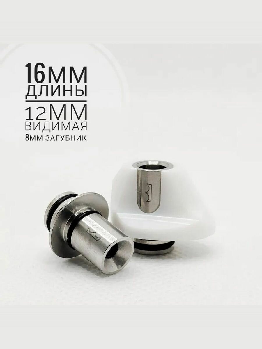 Дрип-тип 510 нержа и акрил 16 мм. Серебристо-белый