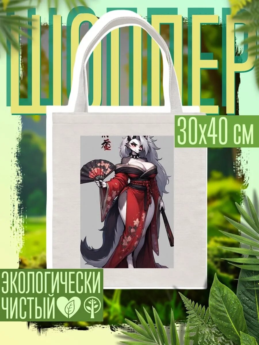 Сумка шоппер