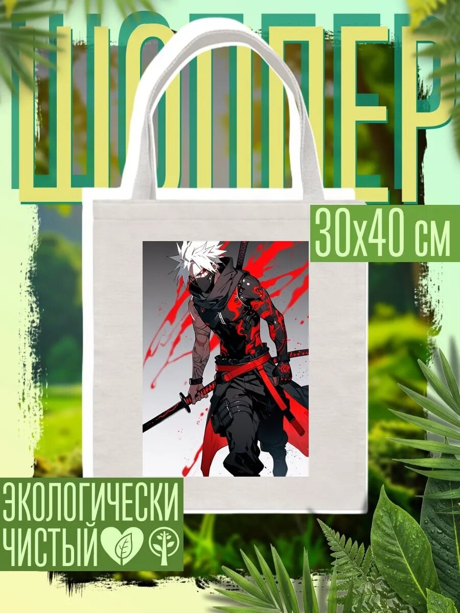 Сумка шоппер