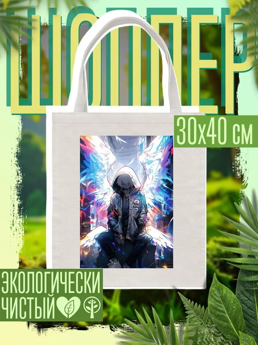 Сумка шоппер