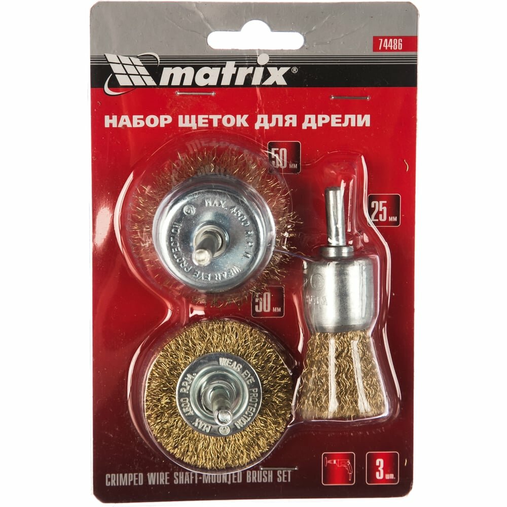 Набор щеток для дрели 3 шт. MATRIX 74486