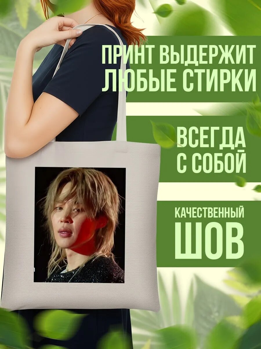 Сумка шоппер , айвори — фото 1