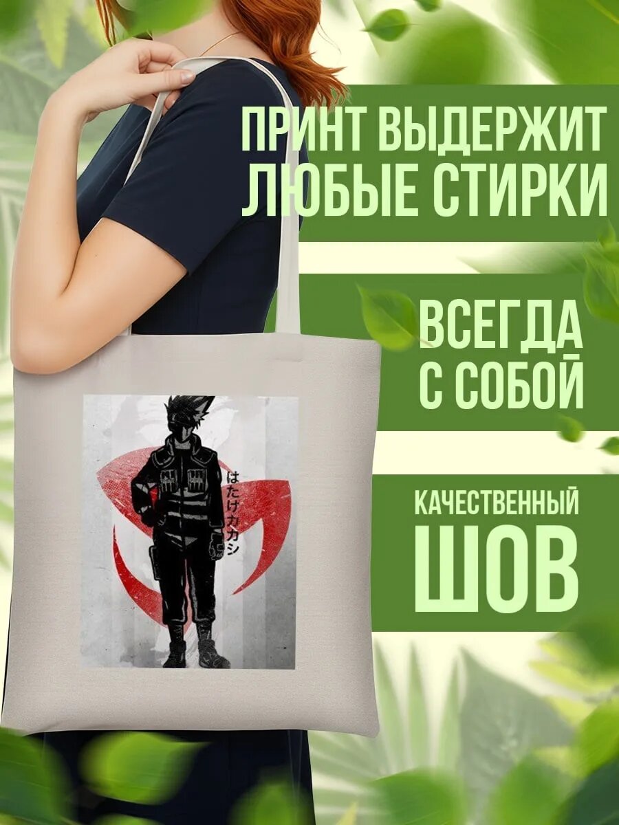 Сумка шоппер , айвори — фото 1