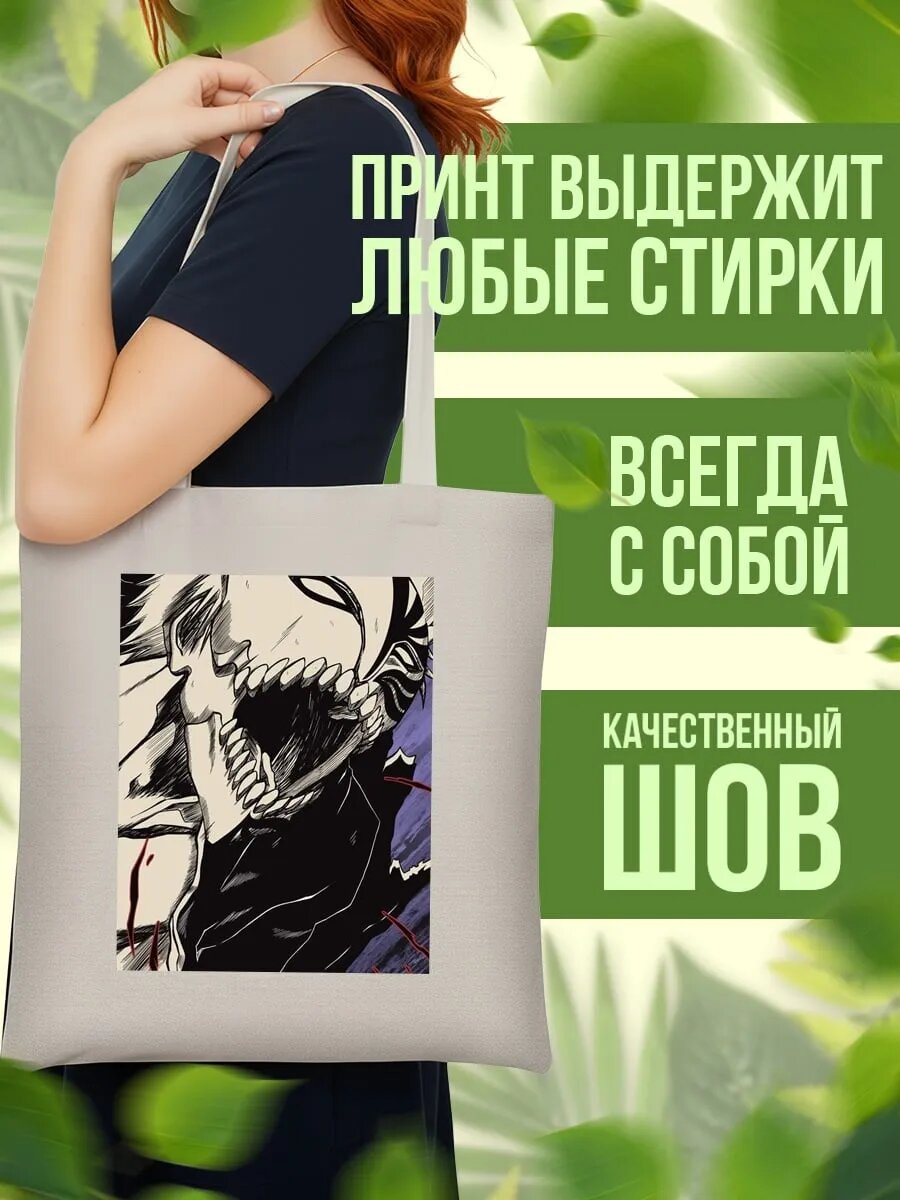 Сумка шоппер , айвори — фото 1