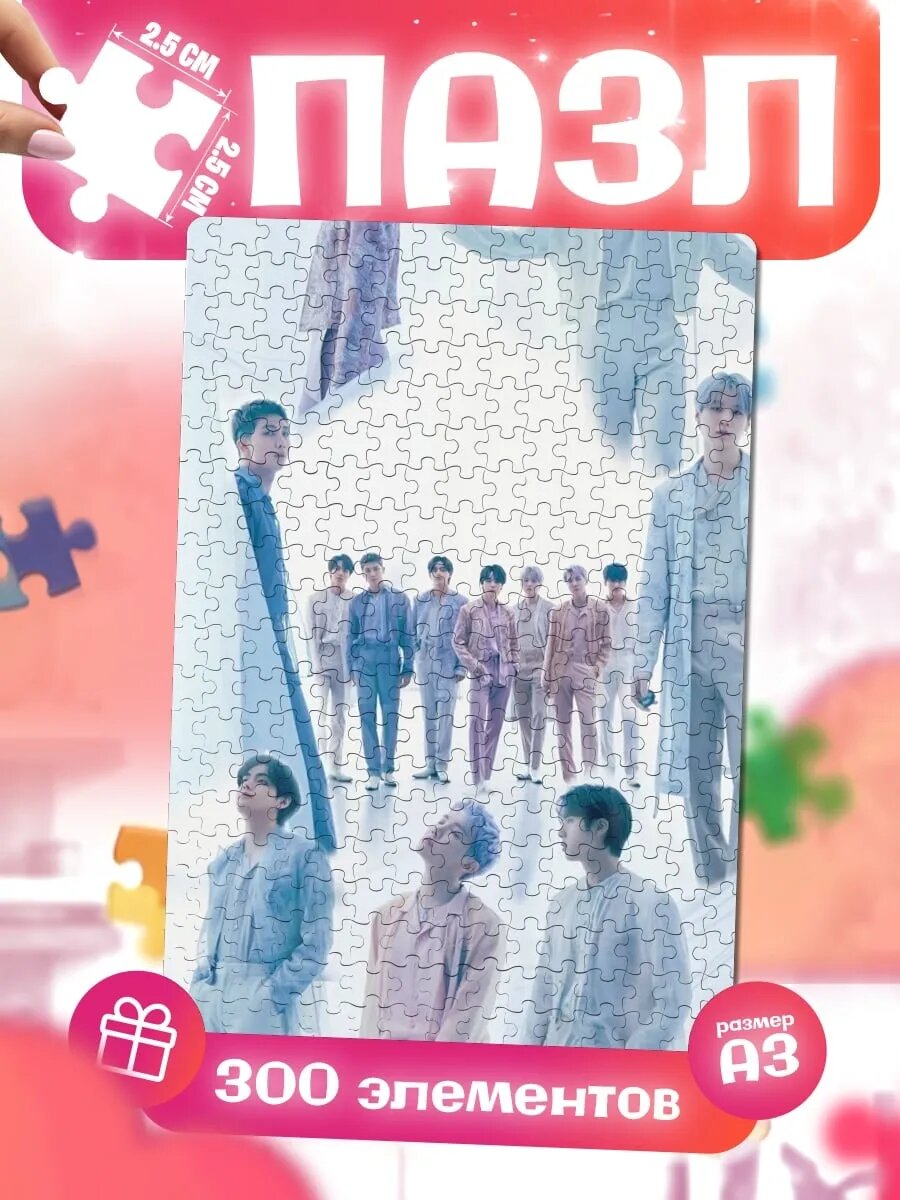 Пазлы для детей и взрослых BTS в пастели