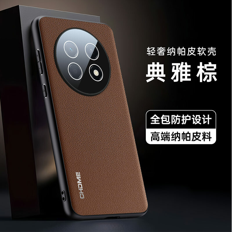 Чехол Для Huawei Nova 15 Max / Хуавей Нова 15 Max, soft touch, чехол-кардиомонитор, искусственная кожа, защита камеры, ударопрочный, усиленные углы, Huawei, Huawei Nova 15 Max, brown,