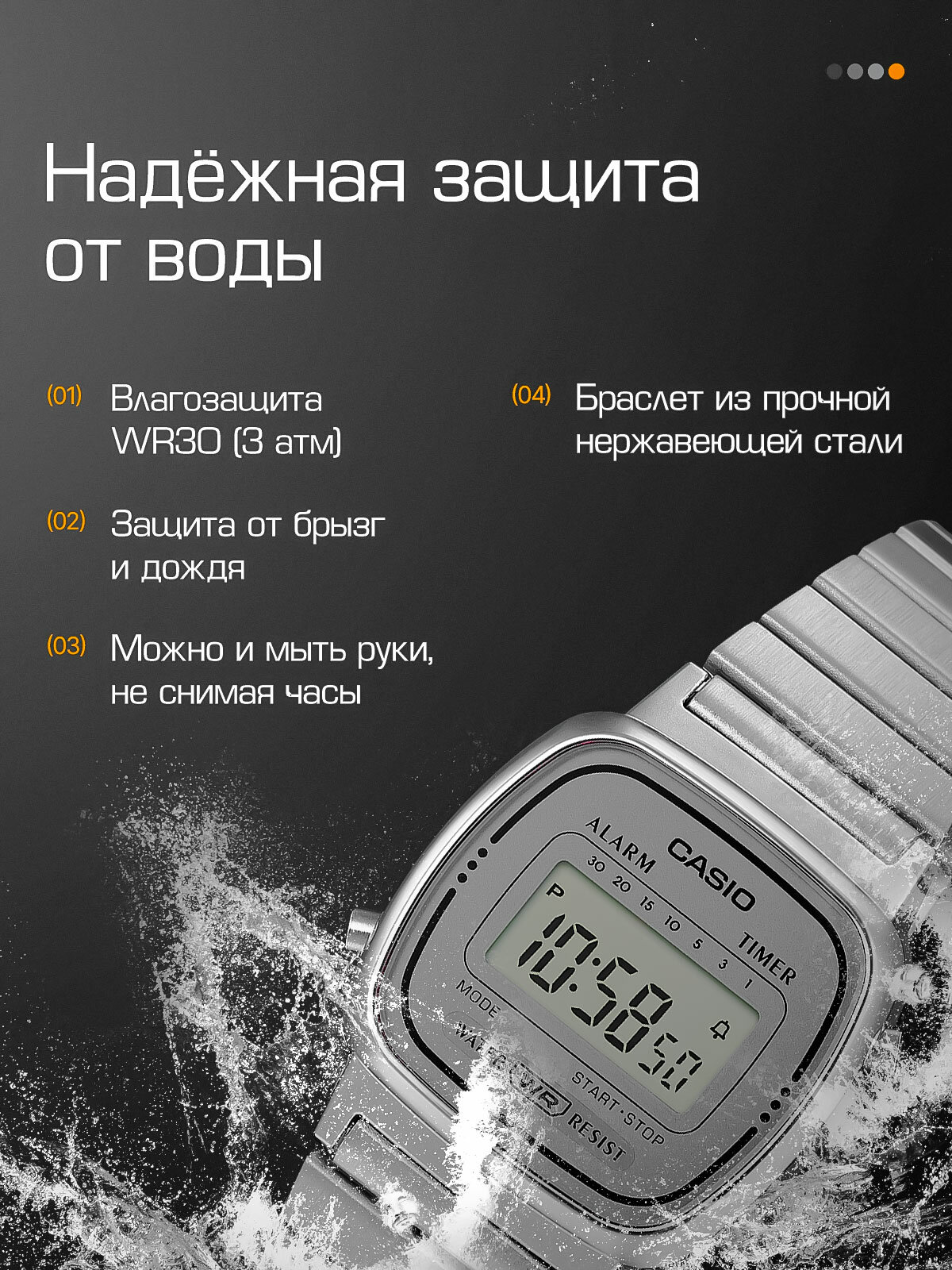 Наручные часы CASIO Vintage, серебряный — фото 1