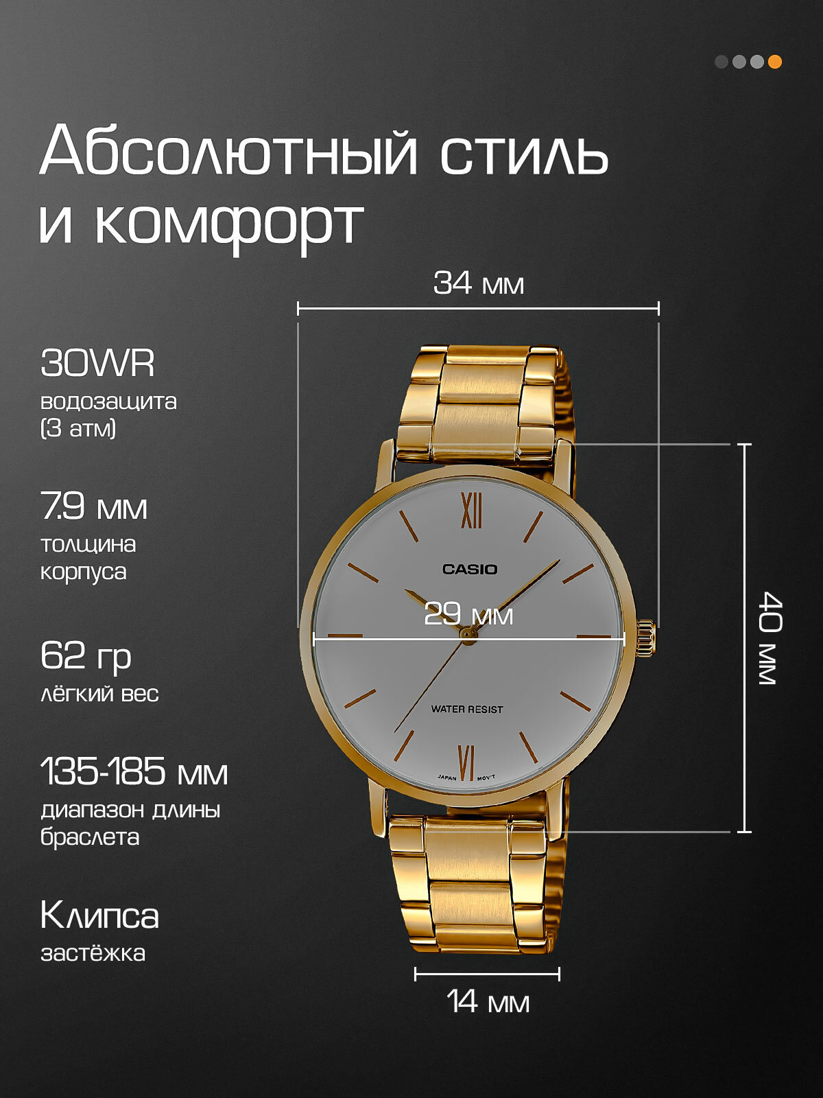 Наручные часы CASIO Collection, золотой — фото 1