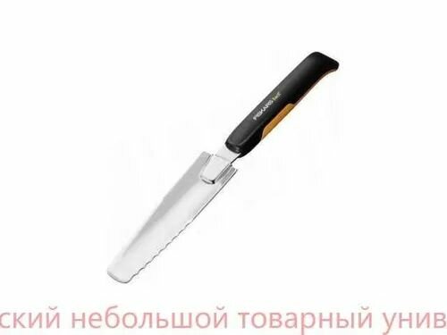 Fiskars Корнеудалитель, 43 см ширина, сталь