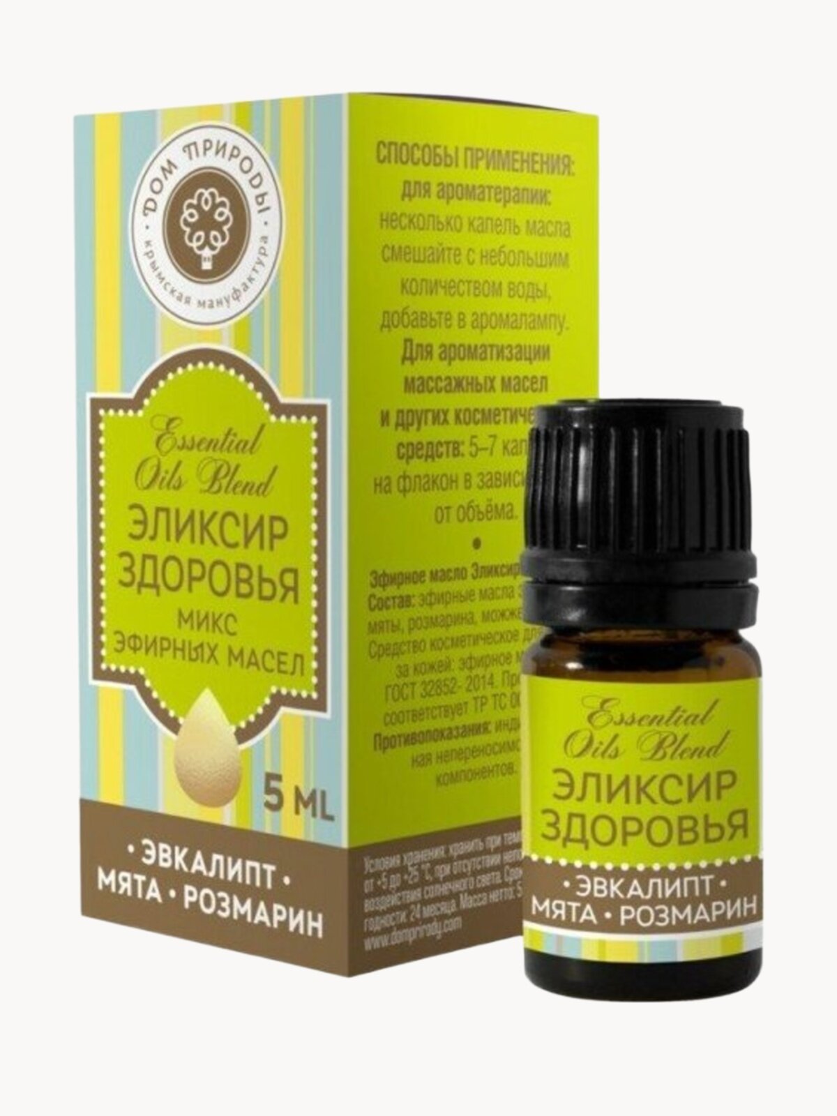 Дом Природы эфирное масло Эликсир здоровья, 5 мл