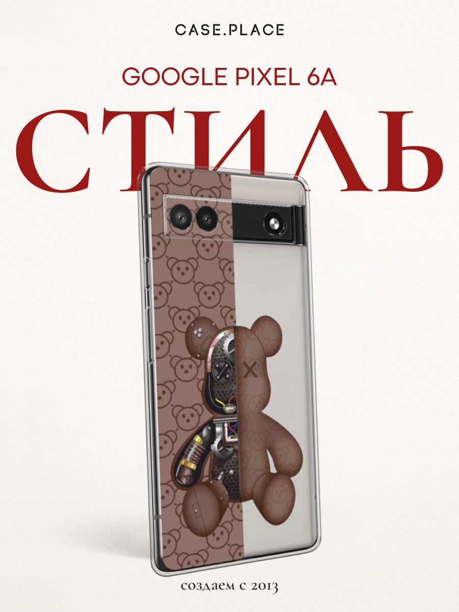 Чехол на Google Pixel 6A / Гугл Пиксель 6А с принтом Половинка медведя, прозрачный