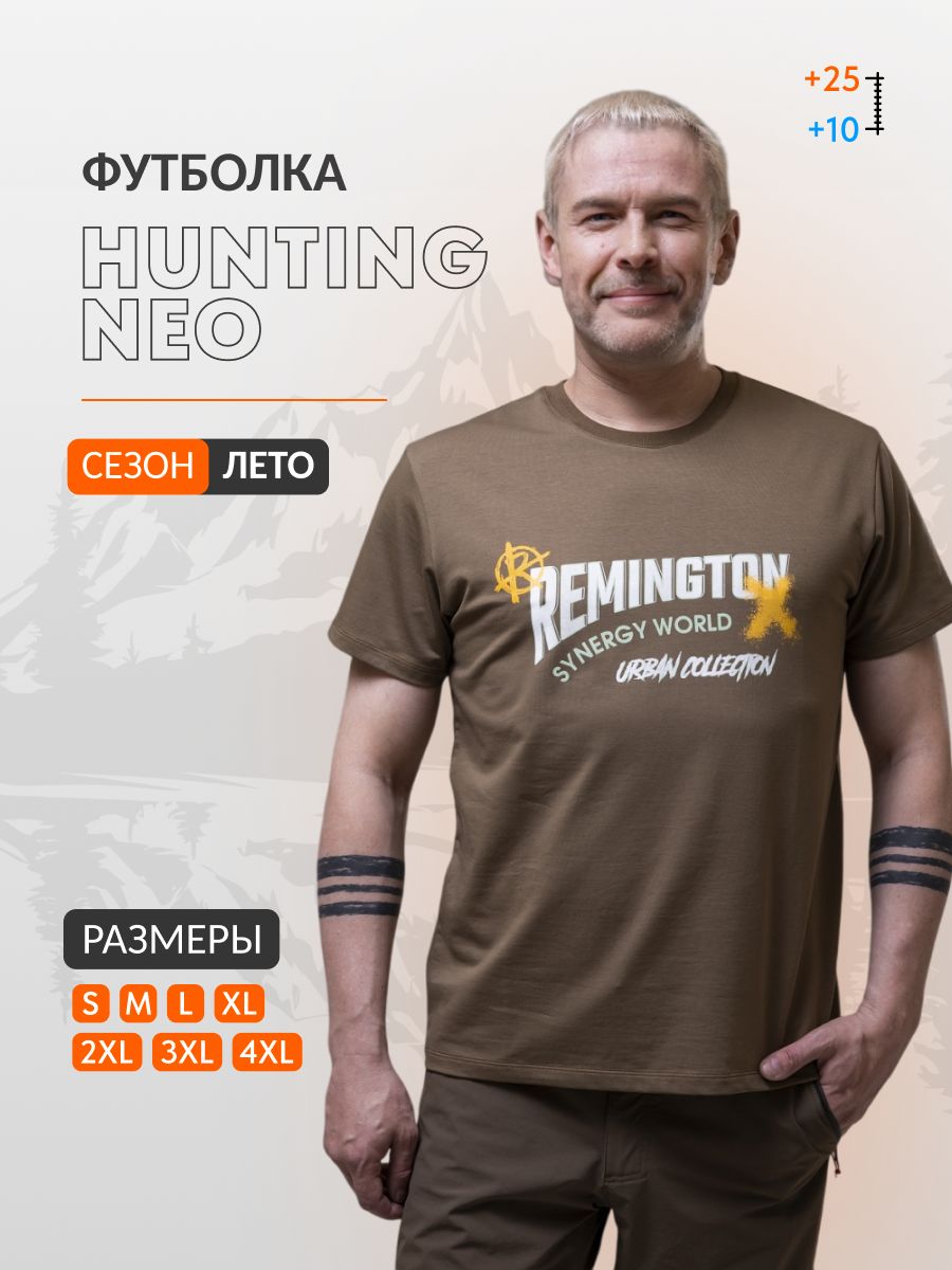 Футболка мужская Remington Hunting Neo Dark Olive р. 2XL UM1382-307