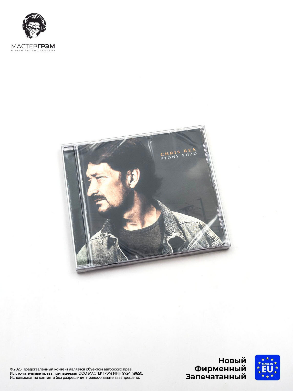 CD диск Chris Rea - Stony Road (CD) 2002, Jewel case