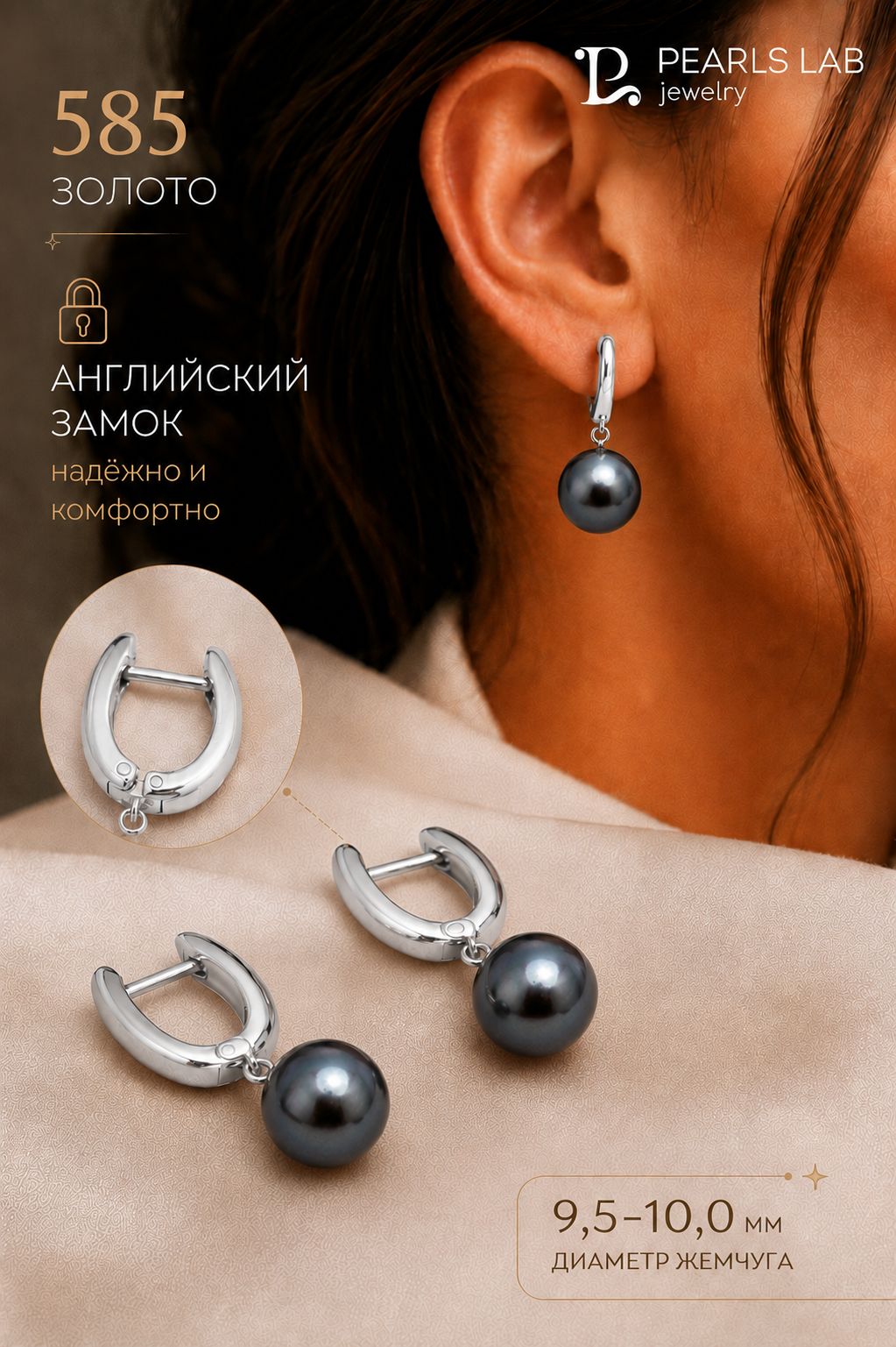Серьги золото, 585 проба, родирование, жемчуг культивированный