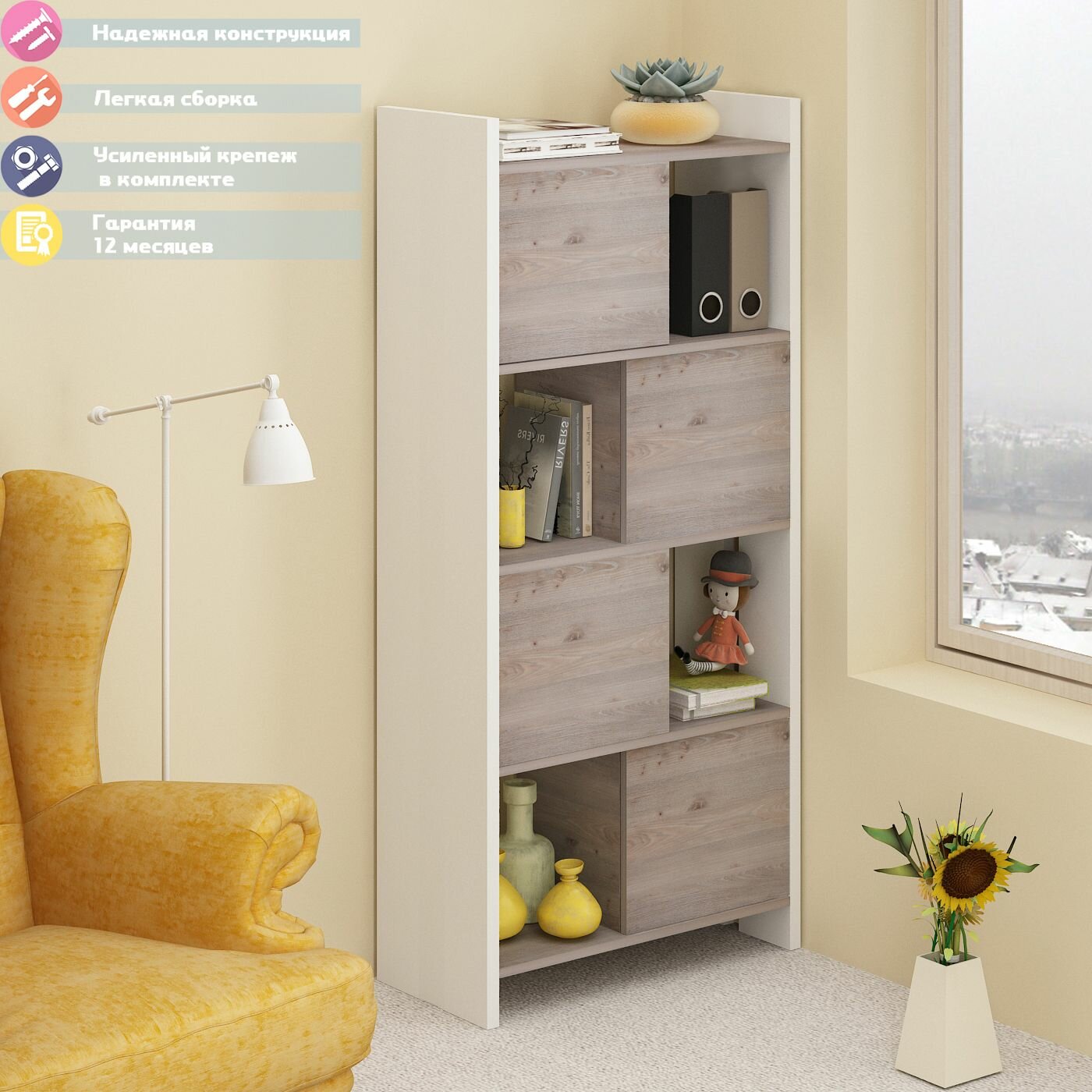 Стеллаж Мэрдэс СТЛ-ЗВ БЕН Белый/Нельсон, 70 х 32 х 152 см, с полками, современный дизайн