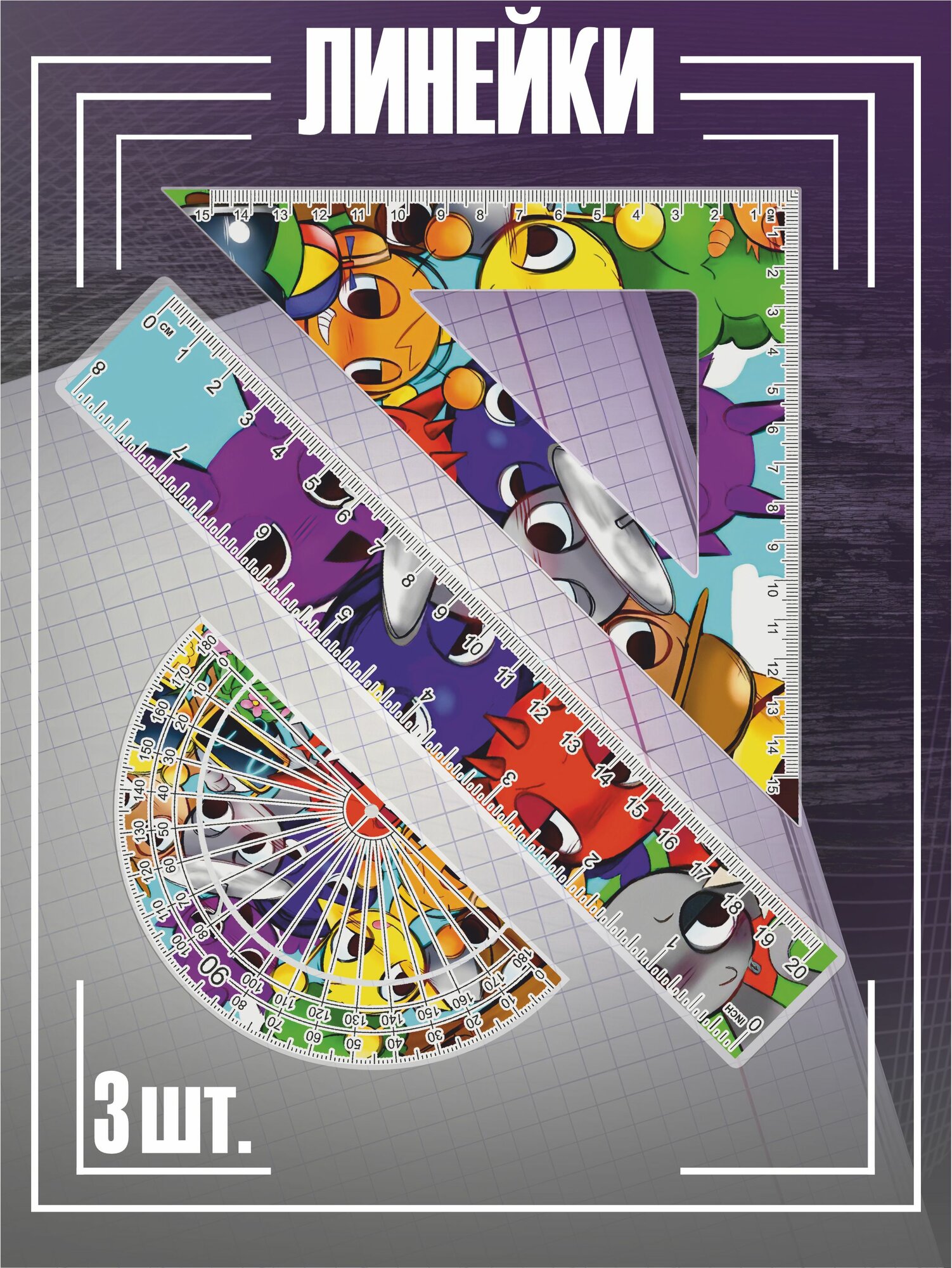 Канцелярия для школы набор линеек Спрунки Sprunki incredibox