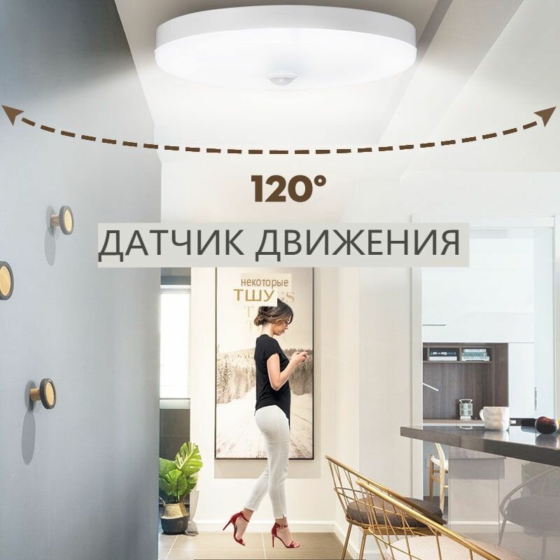 Светильник, 18 Вт — фото 1