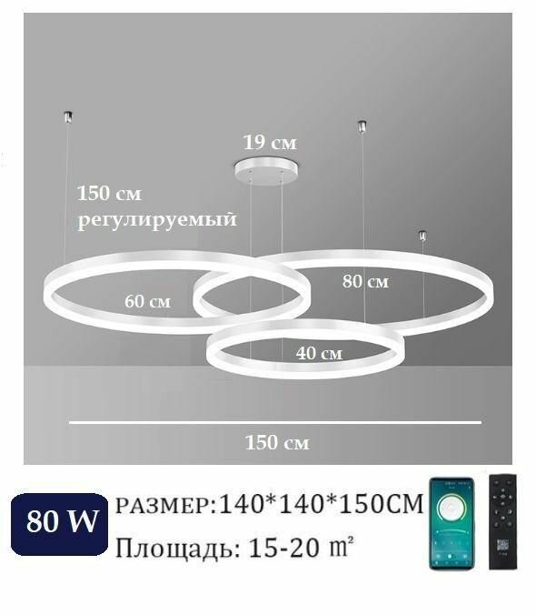 Люстра — фото 1