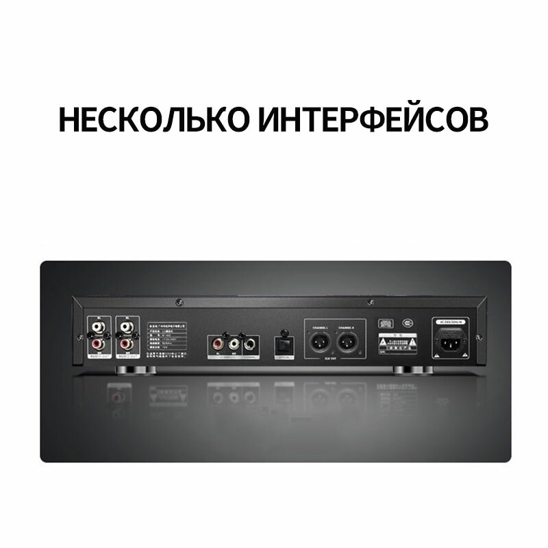CD-проигрыватель — фото 1