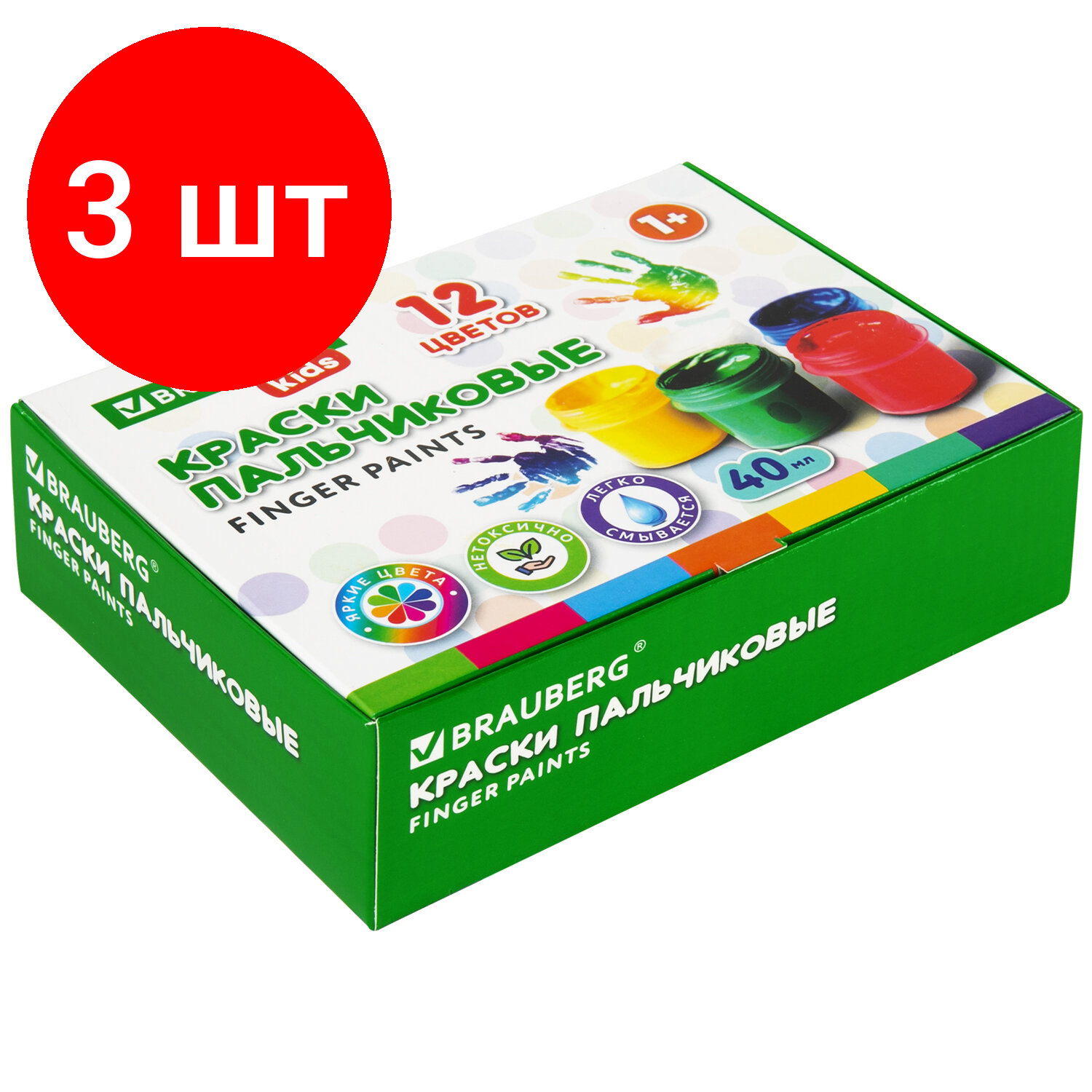 Комплект 3 шт, Краски пальчиковые для малышей от 1 года, классика, 12 цветов по 40 мл, BRAUBERG KIDS, 192397