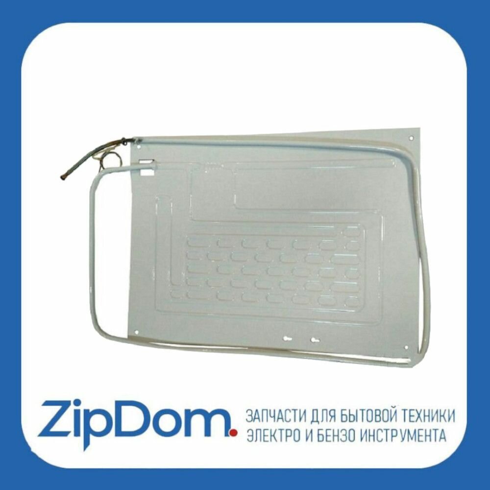 Испаритель для холодильника ВТО 430х320 1-канальный с капиллярной трубкой