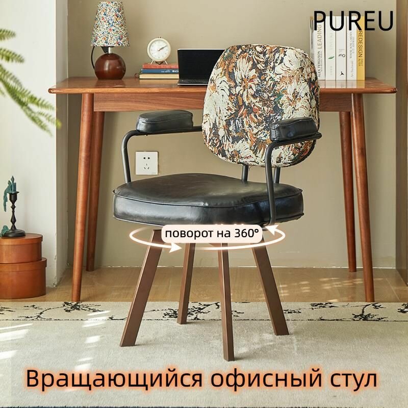 Кресло PUREU, офисное, вращающееся, с анатомической спинкой, кожа, черное, белое