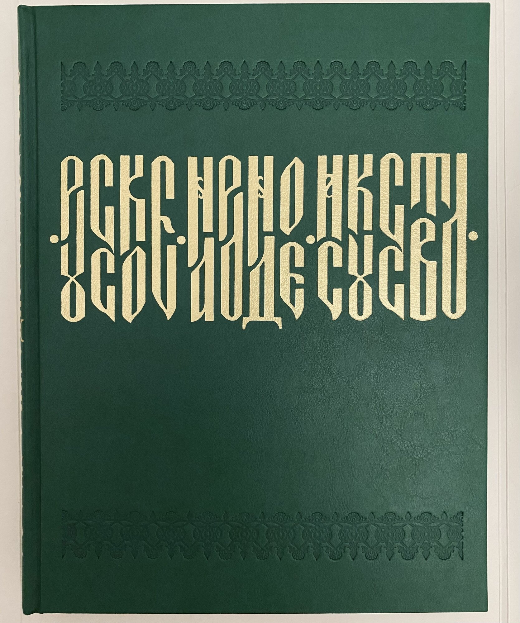 Русское народное искусство на Второй Всероссийской кустарной выставке в Петрограде в 1913 г