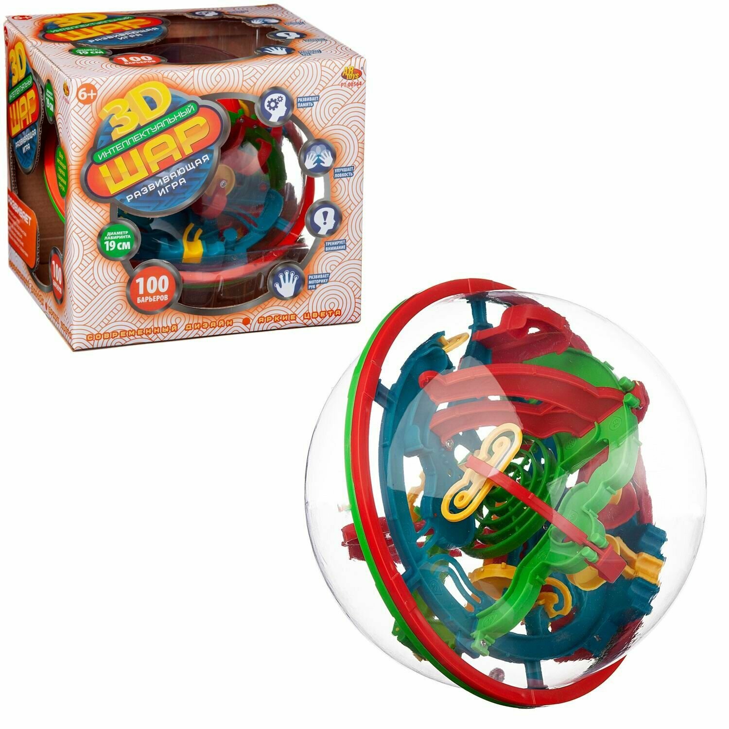 Шар интеллектуальный 3D, 100 барьеров, диаметр лабиринта 19 см, в коробке, Академия Игр
