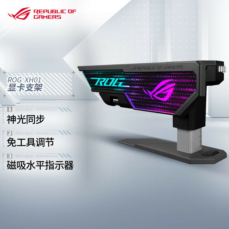 ASUS ROG XH01 Hercules Graphics Card Support, Compatible with 4090 Graphics Card, Aura Sync, Tool-Free Adjustment, Magnetic Level Indicator