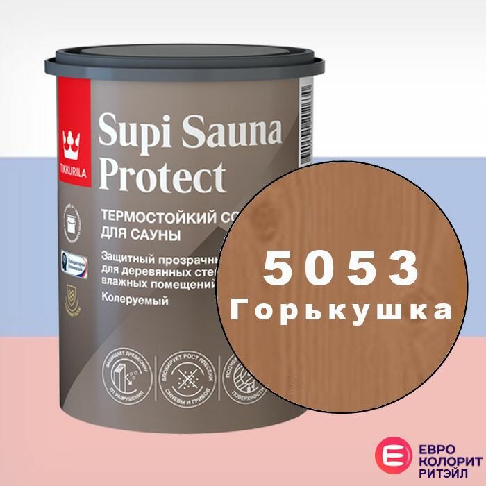 Состав для сауны Tikkurila Supi Sauna Protect 0,9 л Цвет 5053 Горькушка