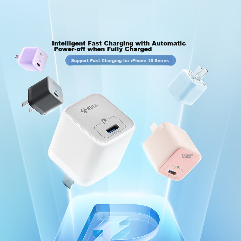 BULL PD20W Charger, Apple 16 Fast Charging Head, Auto Shut-Off When Fully Charged, Compatible with IPhone 15/14/13 Pro Max/12/11/x/8, Glutinous White