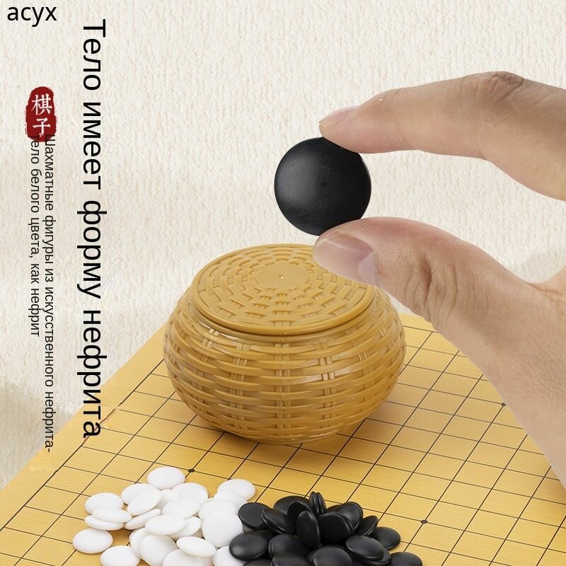 Деревянная игра го - идеальный подарок или предмет коллекционирования, белый, черный