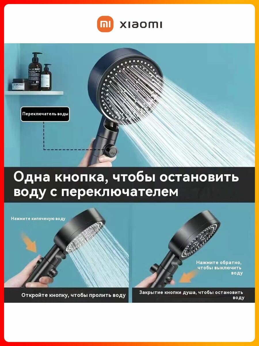 Лейка для душа — фото 1
