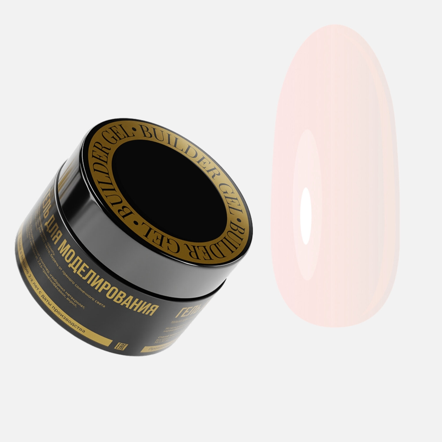 Гель моделирующий LunaLine Deluxe 08 Milky Toffee 15 мл молочная коллекция