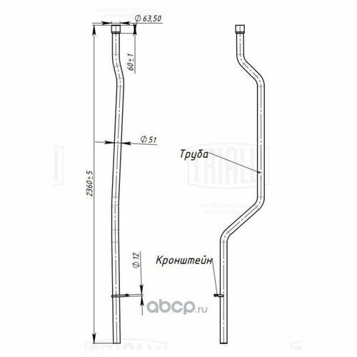 Труба выхлопная для а/м газ 2705 газель рестайлинг (алюм. сталь) (emp 0308) Trialli EMP0308