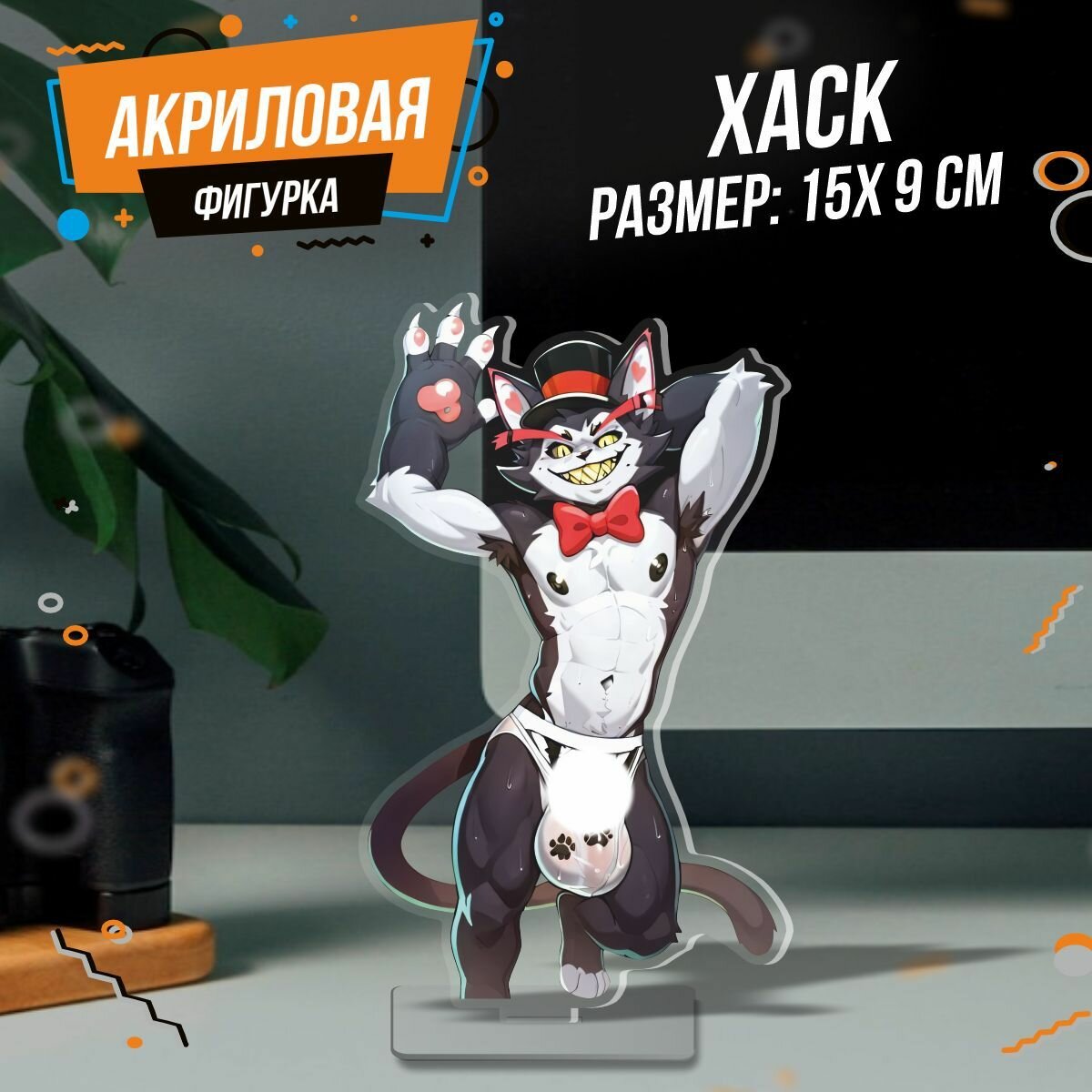 Фигурка акриловая Отель Хазбин Хаск