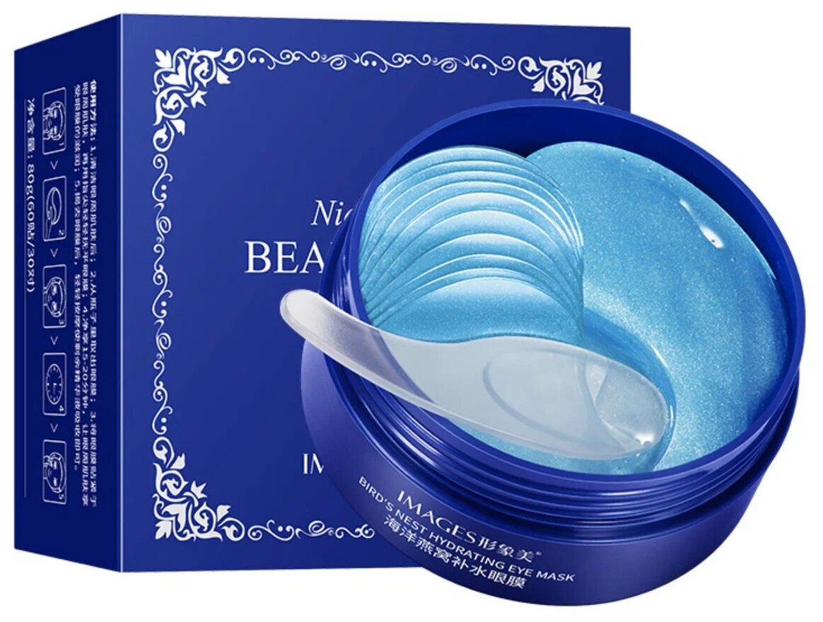 Гидрогелевые патчи Tai Yan для глаз с черным жемчугом и экстрактом ласточкиного гнезда, 60 шт.