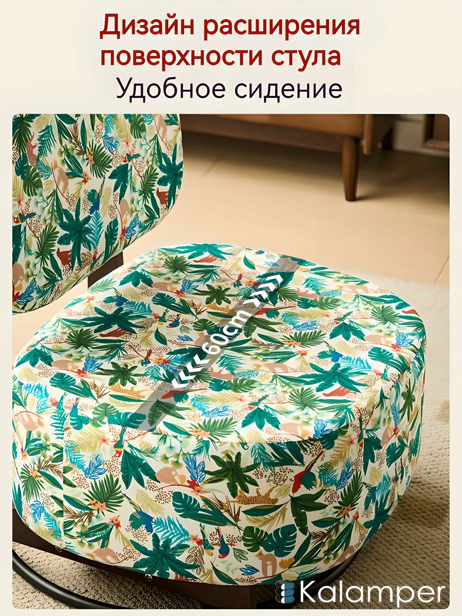 Кресло — фото 1