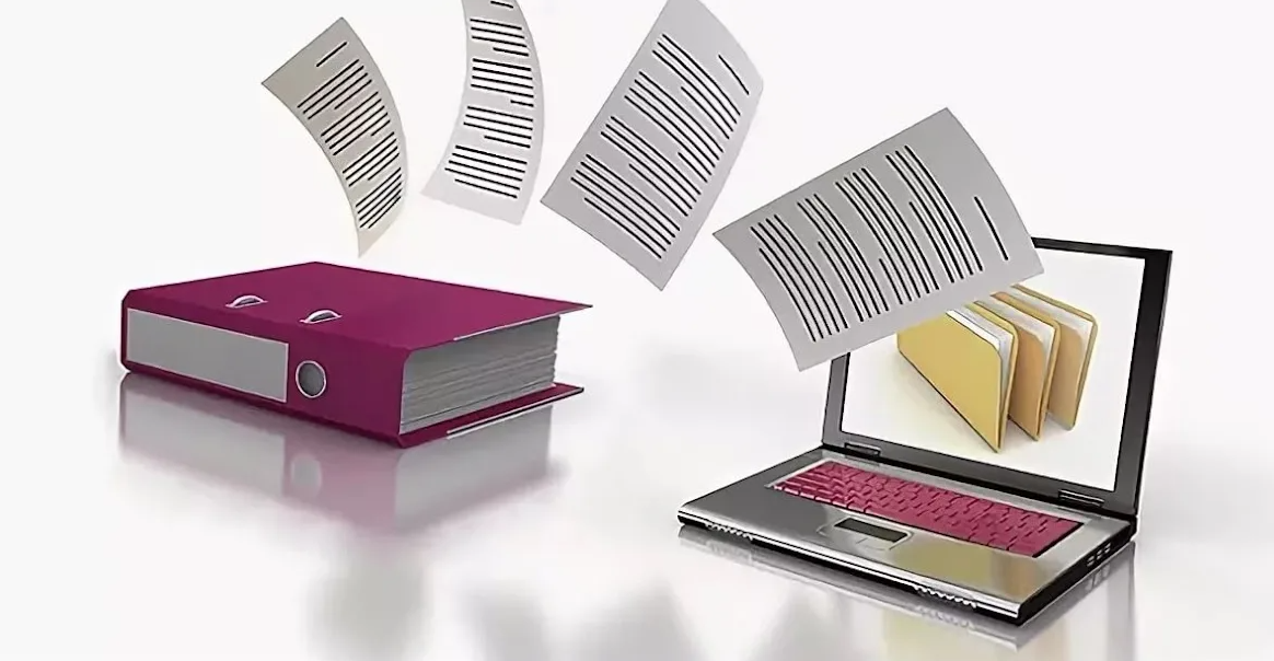 Организация делопроизводства в государственных и муниципальных органах