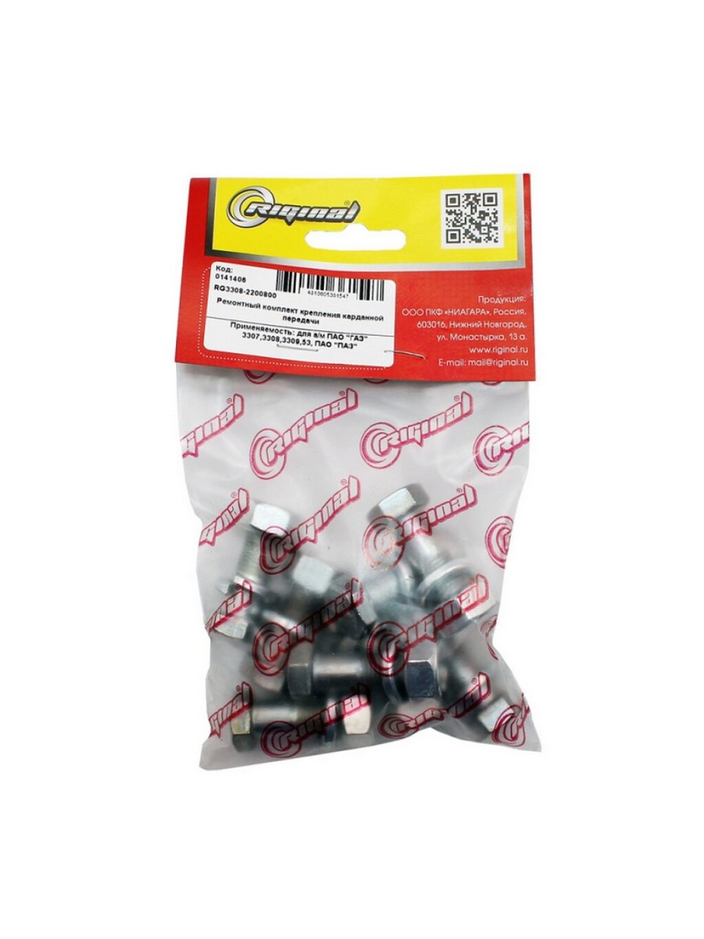 Болт карданный для а/м ГАЗ 53 в сб. (8 шт.) М12х32х1,25 "Riginal"