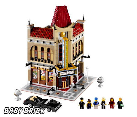 Дворец кино (LEGO 10232)