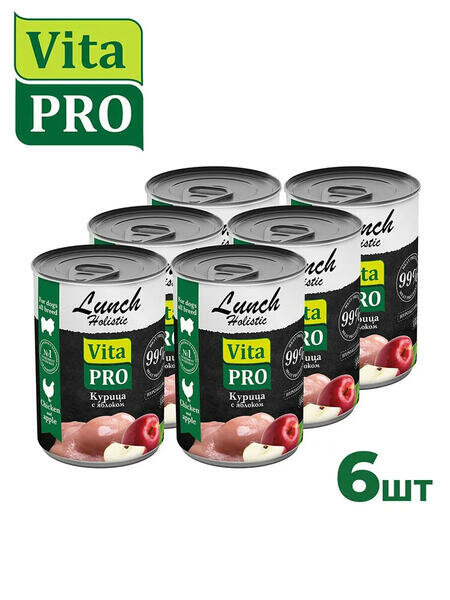 VITA PRO LUNCH 6 шт по 400 г влажный корм для собак курица с яблоком