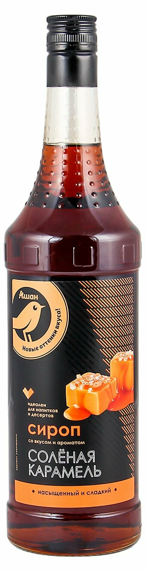 Сироп Ашан Золотая птица "Солёная карамель", для алкогольных и безалкогольных напитков, мороженое, десерты, 1 л.