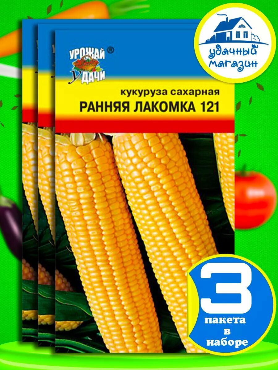 Семена кукурузы Урожай Удачи "Ранняя лакомка", раннеспелые, однолетние, 15 г