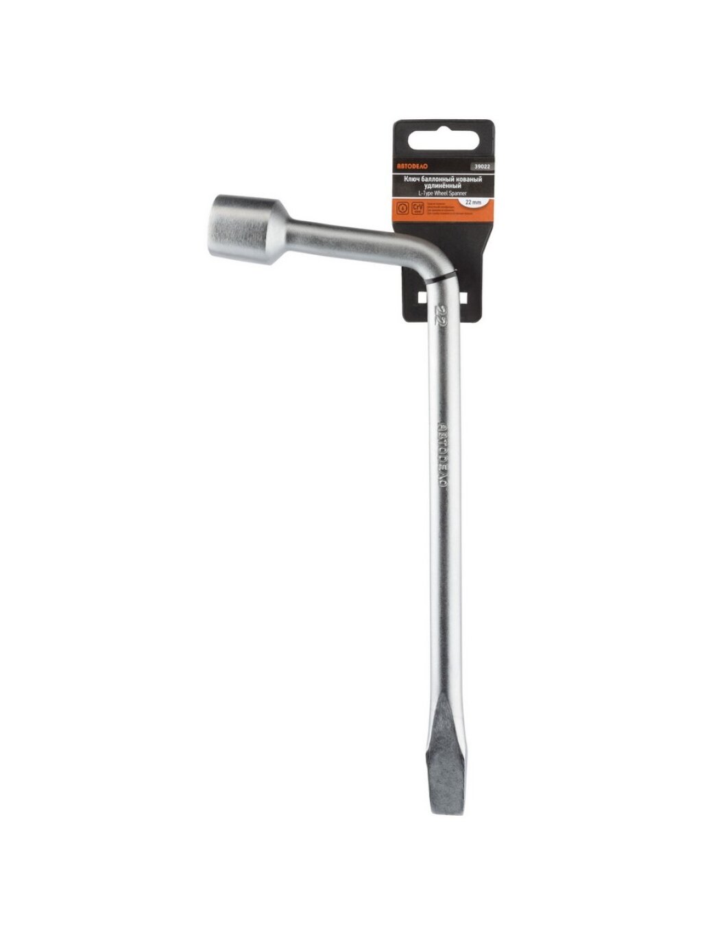 Ключ баллонный Г-образный (22) "АвтоDело" (удлиненный)