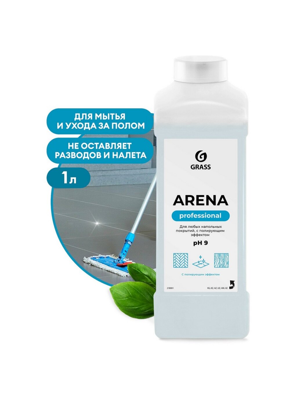 Средство для мытья полов Arena Grass 1 л (концентрат)