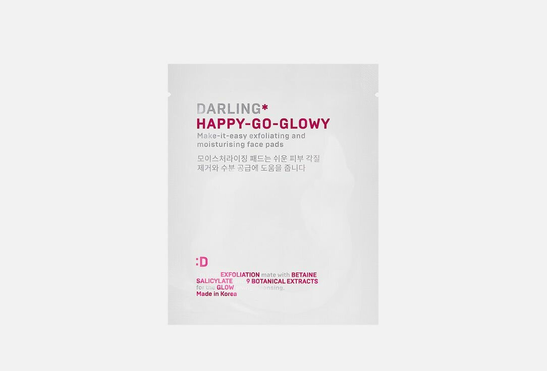 Эксфолиирующие пэды для увлажнения лица DARLING*, Happy-Go-Glowy, Travel Pack