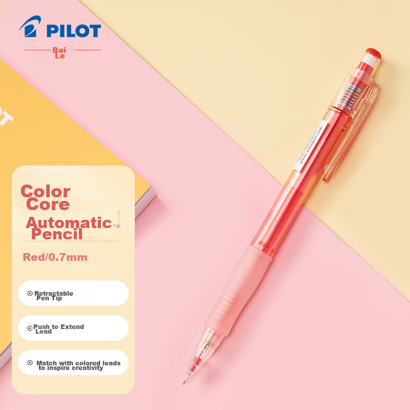 PILOT Colored Erasable Drawing Pencil, Coloring Pencil, Sketching Pencil, HCR-197 0.7mm Red